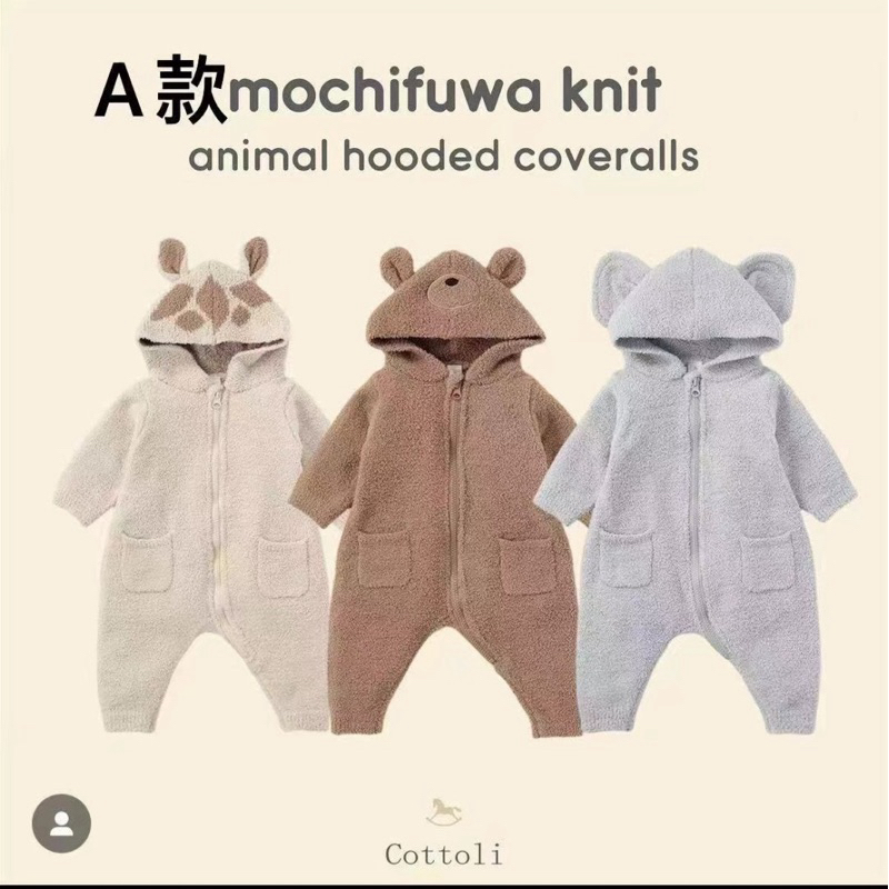 24h出貨📦 全新現貨80-100碼｜𝟮𝟬𝟮𝟱 𝗖𝗼𝘁𝘁𝗼𝗹𝗶小木馬爬服 | 蝦皮購物