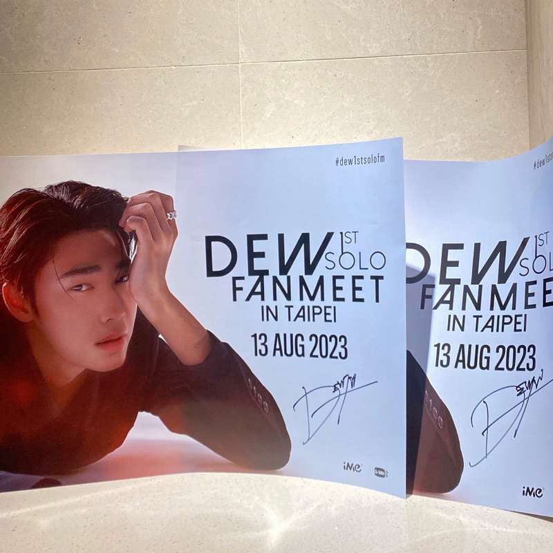 Dew親簽海報 泰國F4流星花園DEW 1ST SOLO FANMEET IN TAIPEI | 蝦皮購物