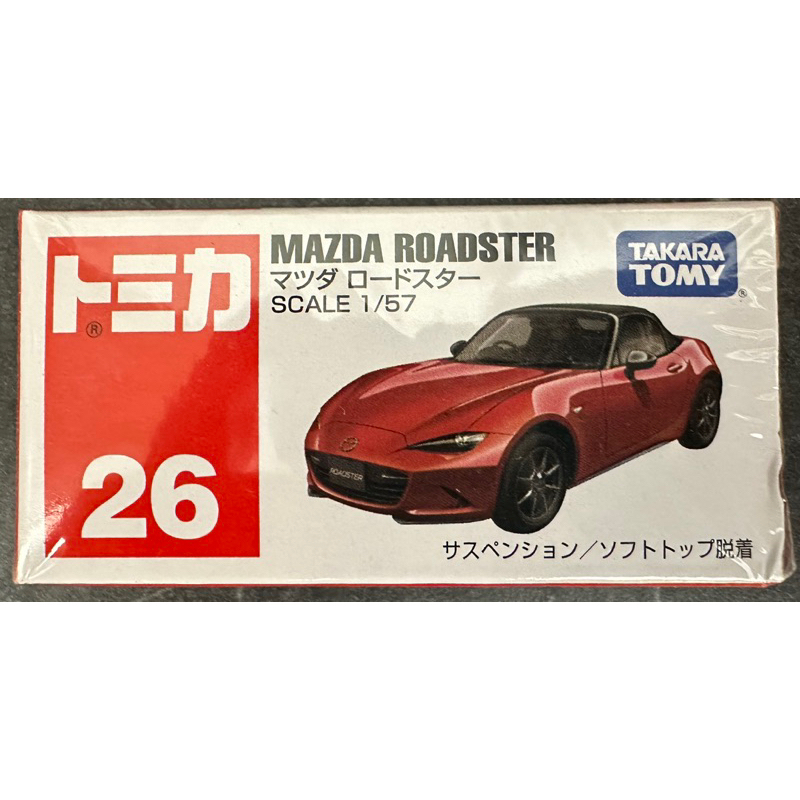 微盒損 Tomica 多美 No.26 26 Mazda 馬自達 ROADSTER MX-5 MX5 Miata 模型車 | 蝦皮購物