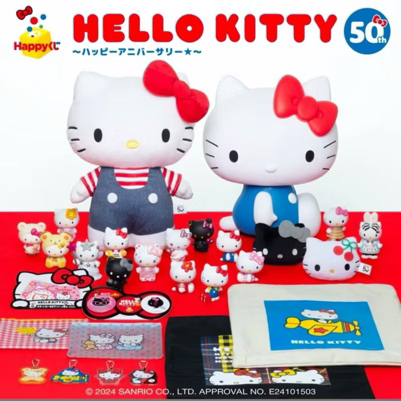 全新現貨 三麗鷗 hello kitty50週年一番賞 A賞 公仔 娃娃 貼紙 帆布袋 吊飾 徽章 kitty50週年 | 蝦皮購物