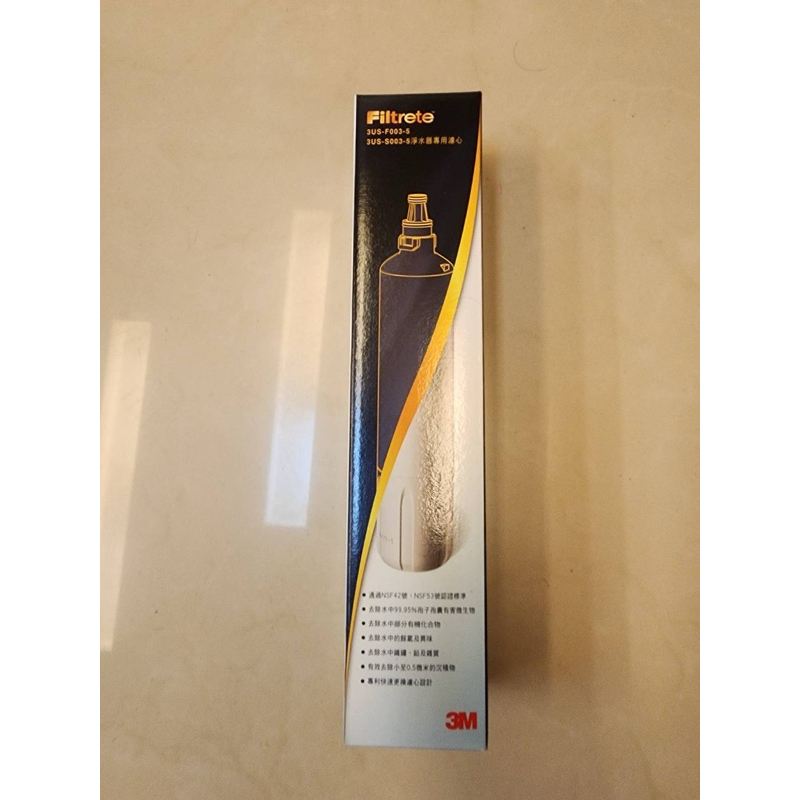 「現貨+快速出貨」3M 3US-F003-5【DIY淨水器替換濾心1入組】S003 淨水器濾心/DS02通用/L21濾心 | 蝦皮購物