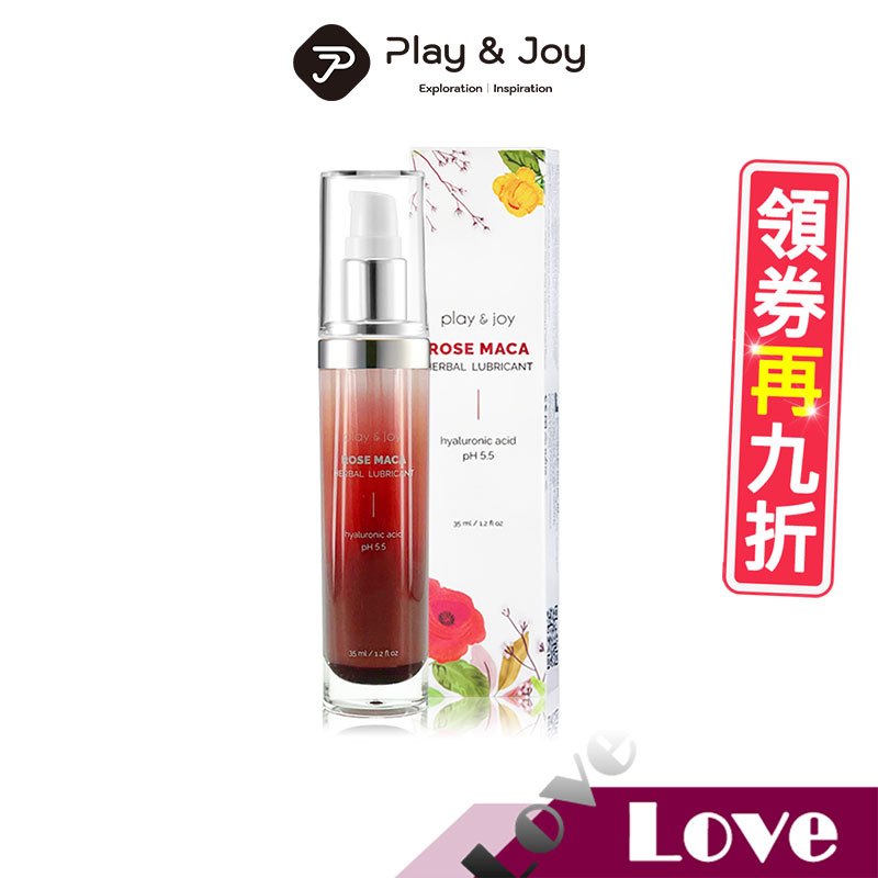 【LOVE】領卷免運 Play&Joy 玫瑰 加強 緊實 潤滑液 15/35ml 水性 私密處緊實 營養師 推薦 | 蝦皮購物