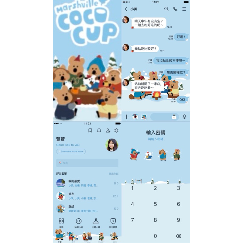 [DINOTAENG COCOCUP] LINE主題代送代購 | 蝦皮購物