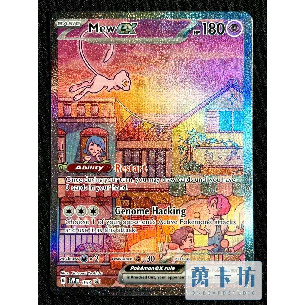 萬卡坊 / 寶可夢 PTCG 國際版 美版 SVP 053 夢幻ex 151 異圖 SAR | 蝦皮購物