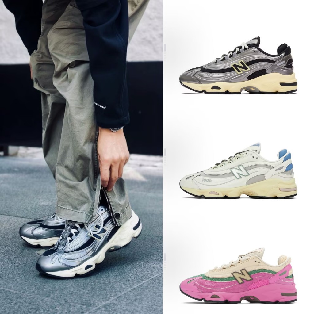 免運特價 New Balance 1000 NB1000 男女運動鞋 增高鞋老爹鞋 情侶鞋 經典復古 休閒 | 蝦皮購物
