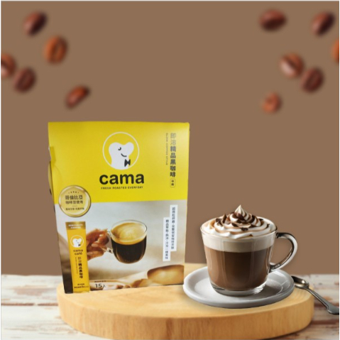 咖碼 cama caf'e即溶精品黑咖啡 30公克 15包 中焙 咖啡粉 即溶 高品質 隨行包 黑咖啡 沖泡 | 蝦皮購物