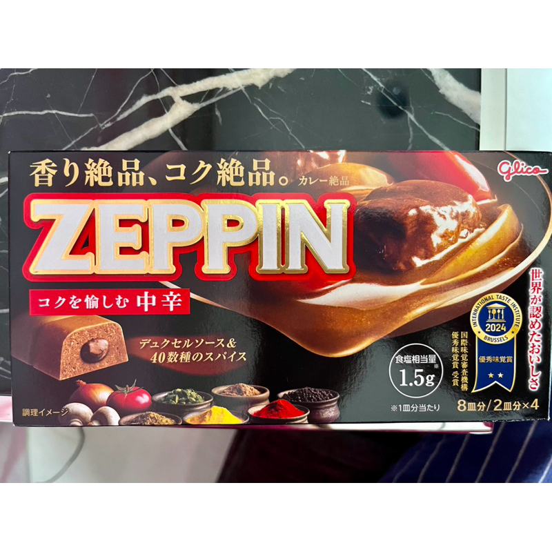 日本 ZEPPIN glico 固力果 絕品咖哩 甘口中辛/濃郁夾心咖哩塊 日式咖哩 | 蝦皮購物