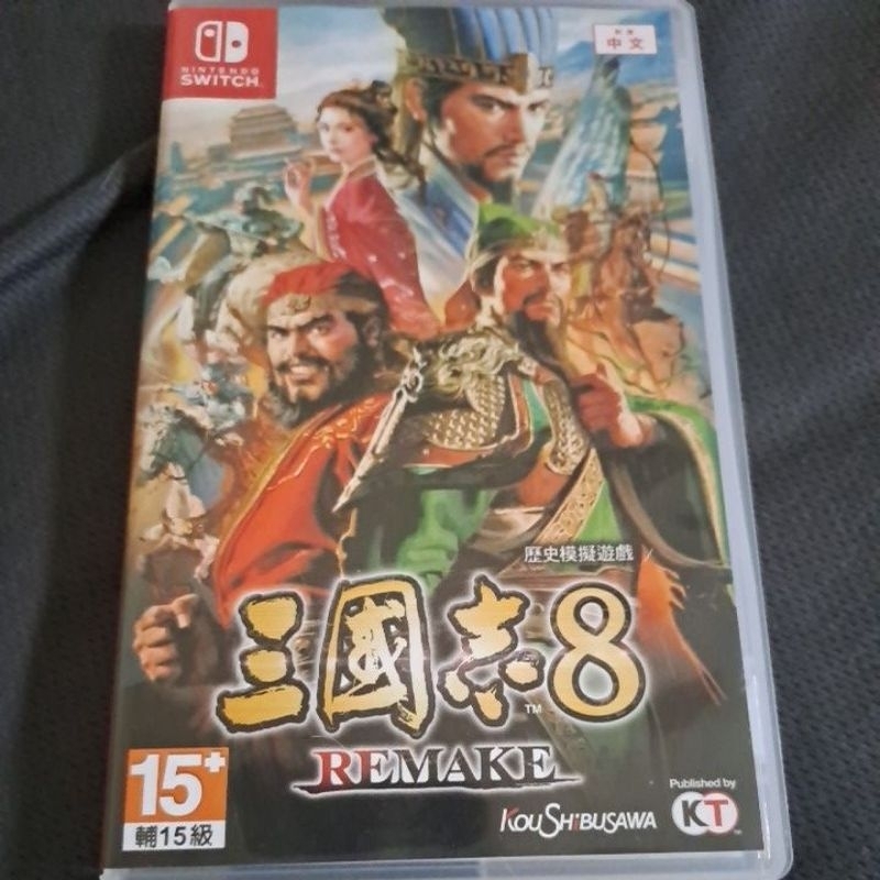 三國志8REMAKE中文版 | 蝦皮購物