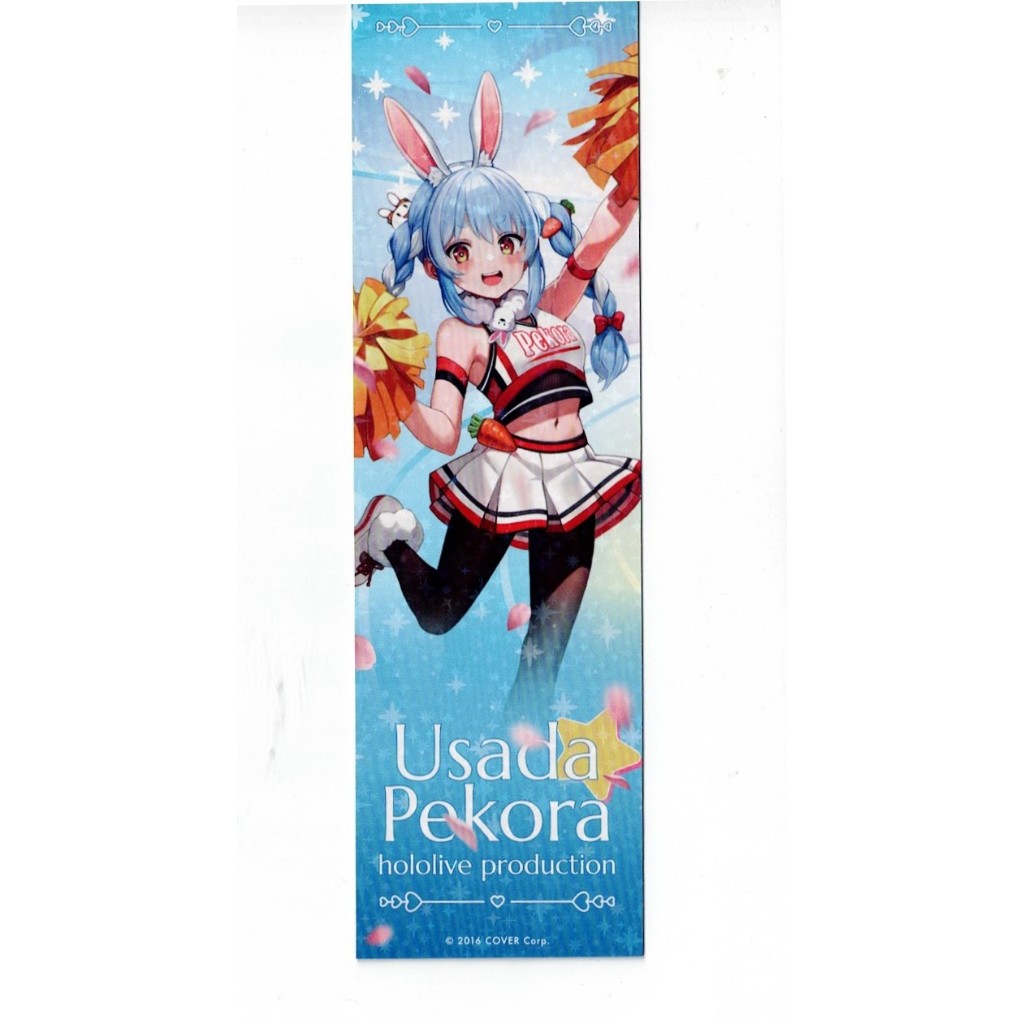 hololive CAPSULE Cheer UP 書籤 兔田 | 蝦皮購物