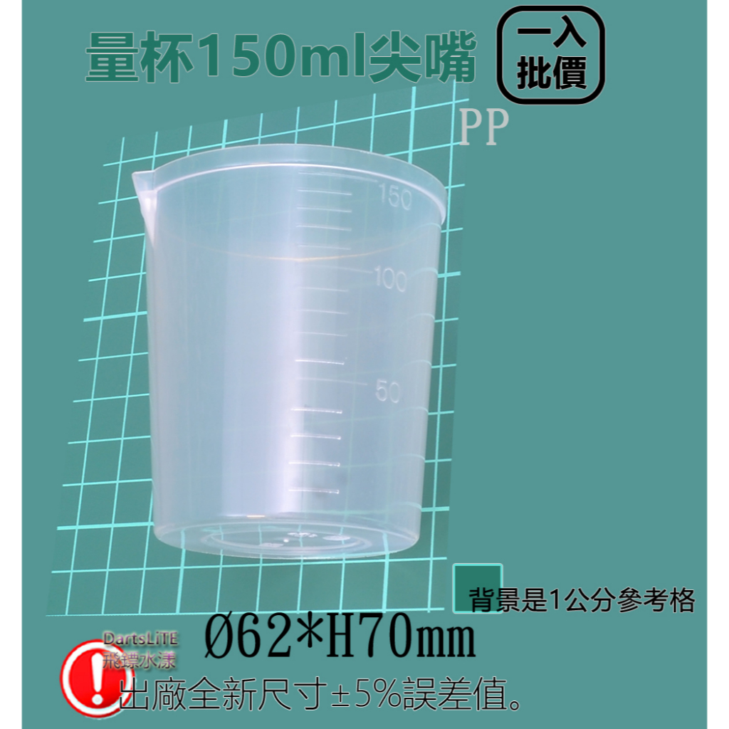 針油瓶 5、10、15、20、30ml、50、100cc 注油瓶 針嘴瓶 耐酸鹼 尖嘴瓶尖頭PE醫筆瓶擠壓瓶墨水填充筆瓶 | 蝦皮購物