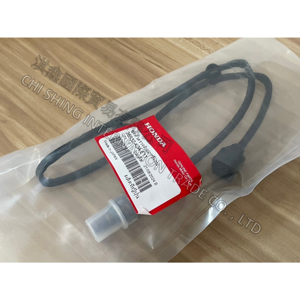 『利曼頓』 CB300R 含氧感知器 36532-K0A-E11 36532-K0A-DB1 含氧 O2 SENSOR | 蝦皮購物