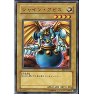 【DCT_緣夢の城2】遊戲王 BE1-JP212&DL3-047 陽光獸 普卡 90-95分 | 蝦皮購物