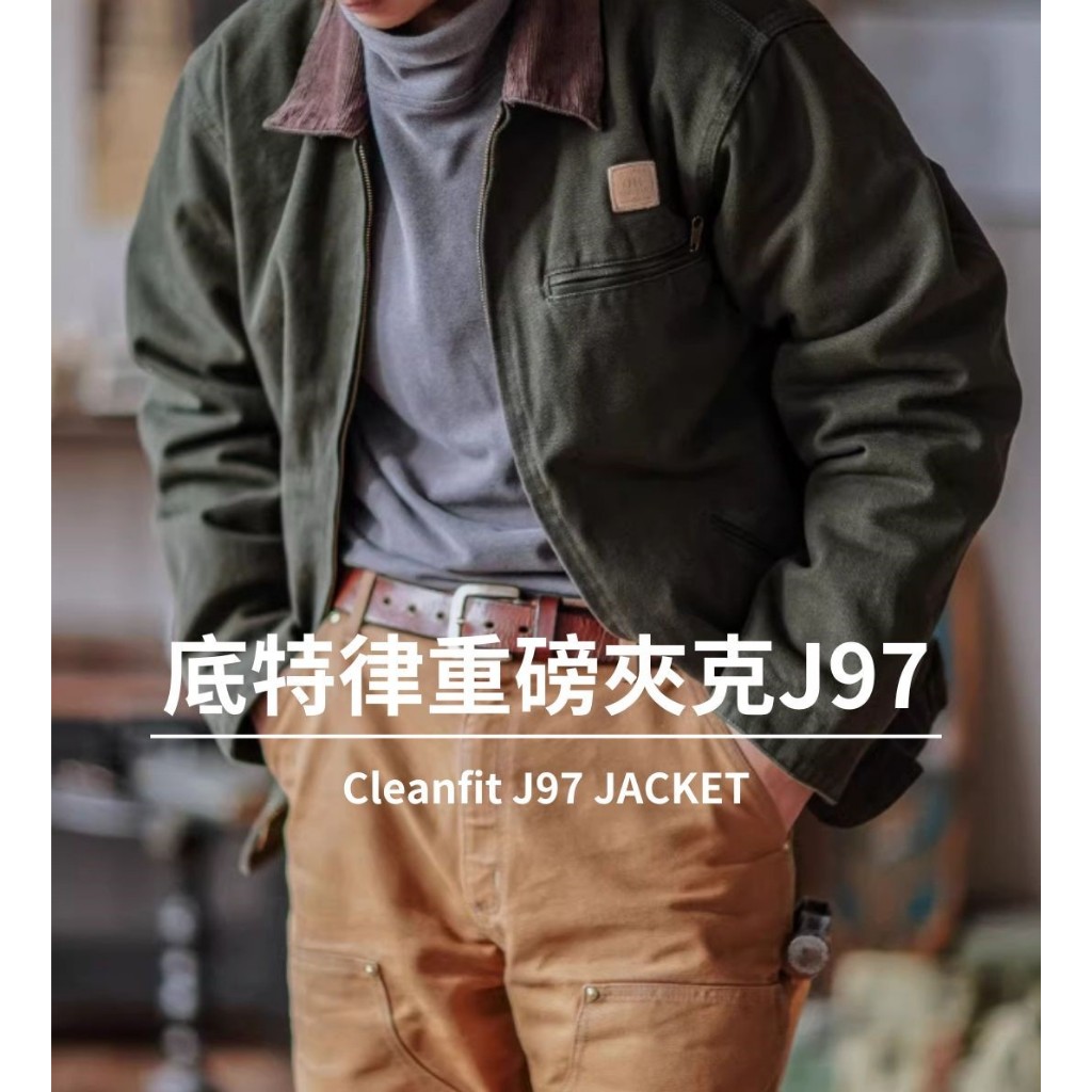 底特律重磅夾克J97【馬丁工坊】【4色】Cleanfit 帆布 羊毛 重磅 厚實 翻領 聖塔菲 工裝外套 帆布 加厚 | 蝦皮購物