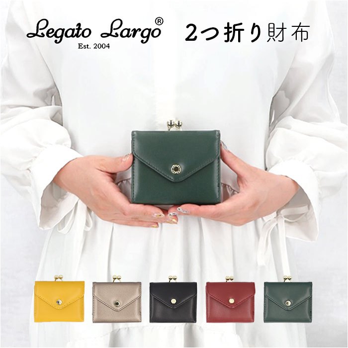 🗻Mira Japan《現貨+預購》日本限定 正品 Legato largo 口金包 珠釦 兩折 信封 短夾 錢包 禮物 | 蝦皮購物