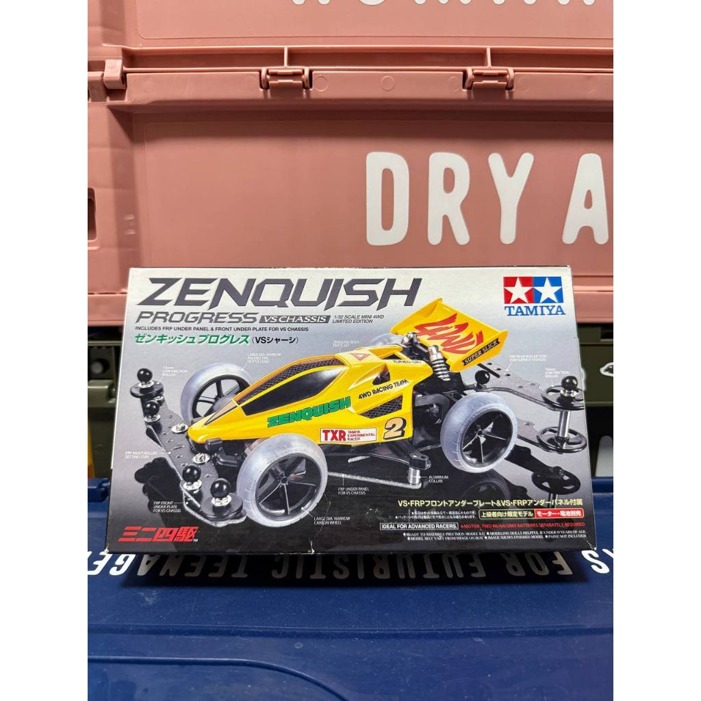 《94870》TAMIYA 田宮 四驅車 ZENQUISH 前衛者 黃色限定版 日本製 | 蝦皮購物