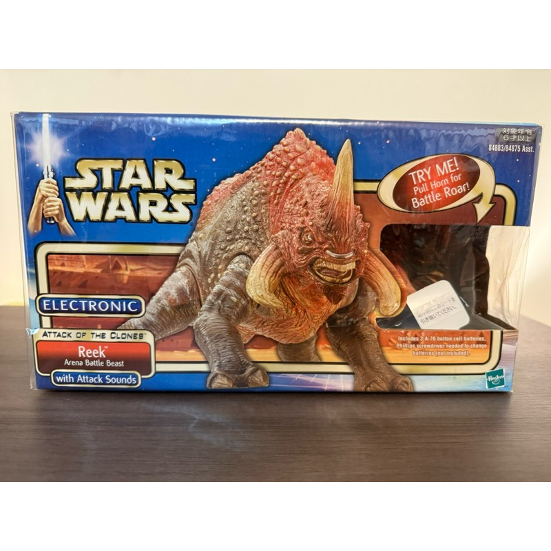 星際大戰 Star wars 吉諾西斯競技場怪獸 Reek 模型 公仔 | 蝦皮購物