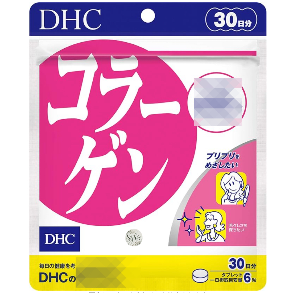 【希維小舖】【日本代購】全新現貨 DHC日本 DHC 膠原蛋白 30日-有效期限2026/07開立發票 | 蝦皮購物