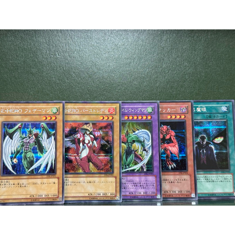 遊戲王 PP8-JP001 002 003 004 005 E-HERO 羽翼人 爆炎女郎 火焰翼人 PP8 半鑽 一套 | 蝦皮購物