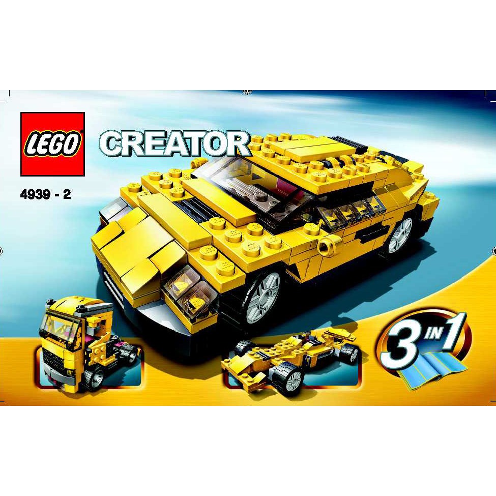 正版 LEGO 樂高 4939 完成品 黃色酷跑車 Creator Cool Car 3合1 3in1 | 蝦皮購物