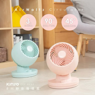 KINYO 8吋靜音循環扇 桌上型電扇 循環扇 靜音電風扇 | 蝦皮購物