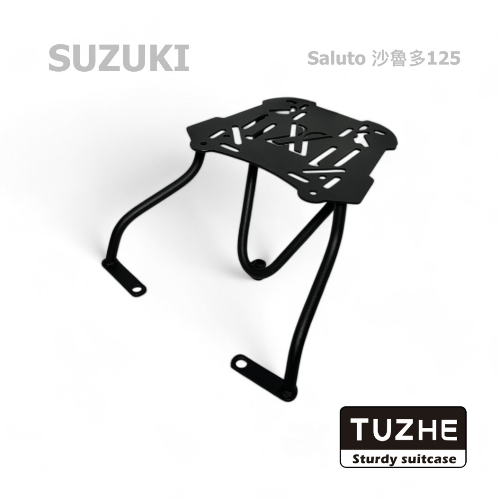 🛵 TUZHE 鋁箱 鈴木 SUZUKI Saluto125 沙魯多 後架 後箱架 貨架 行李架 外送架 | 蝦皮購物