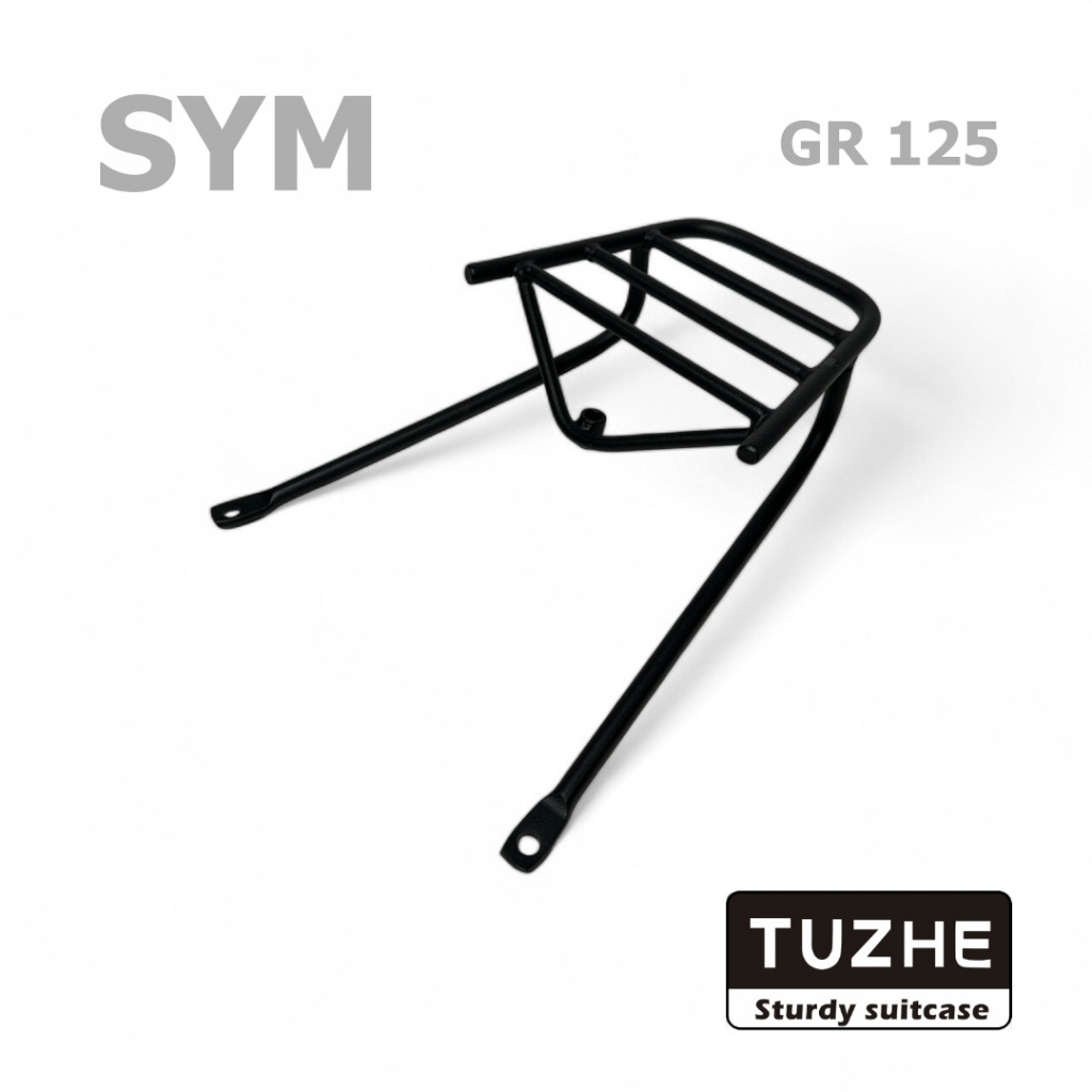 🛵 TUZHE 鋁箱 三陽 SYM GR125 後架 後箱架 貨架 行李架 外送架 | 蝦皮購物