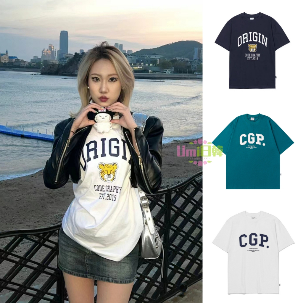 （免運在台1-3天出貨）CGP Hoshi同款 CODE GRAPHY 老虎 短袖 上衣 短T 圓領 純棉 寬鬆 情侶款 | 蝦皮購物