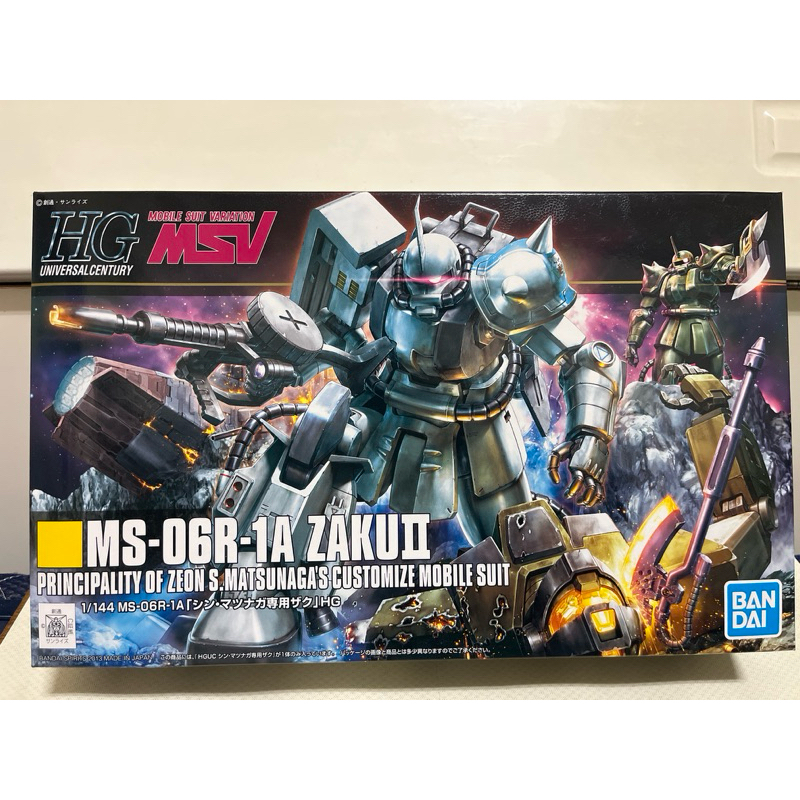 萬代 鋼彈 HG 1/144 MSV 白狼 薩克 MS-06R-1A Zaku II 全新 | 蝦皮購物