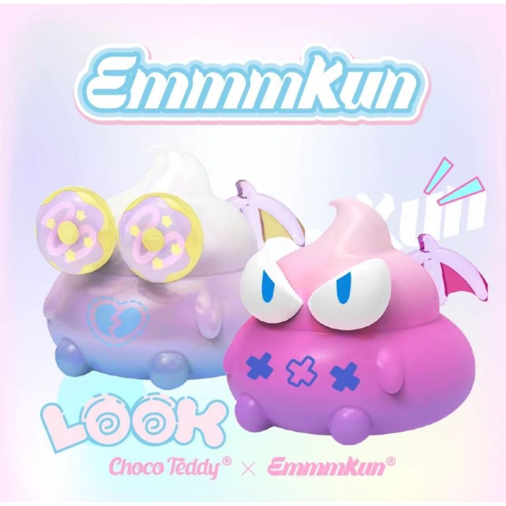 【直播專享】香香小粑粑 五代emmmkun | 蝦皮購物