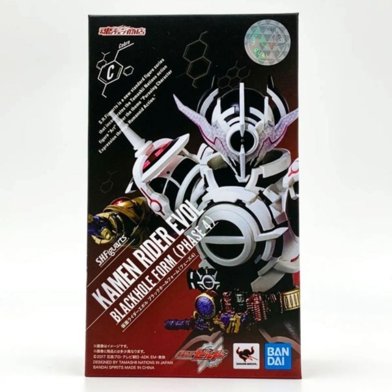萬代bandai 魂限SHF 假面騎士evol black hole 黑洞型態 進化驅動器 E總 黑洞扳機 腰帶 | 蝦皮購物