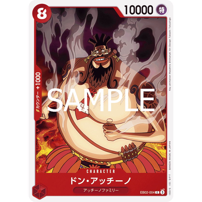 『嵐卡小舖』OPCG 航海王 EB02-004 頓・阿奇諾 C 海賊王 | 蝦皮購物