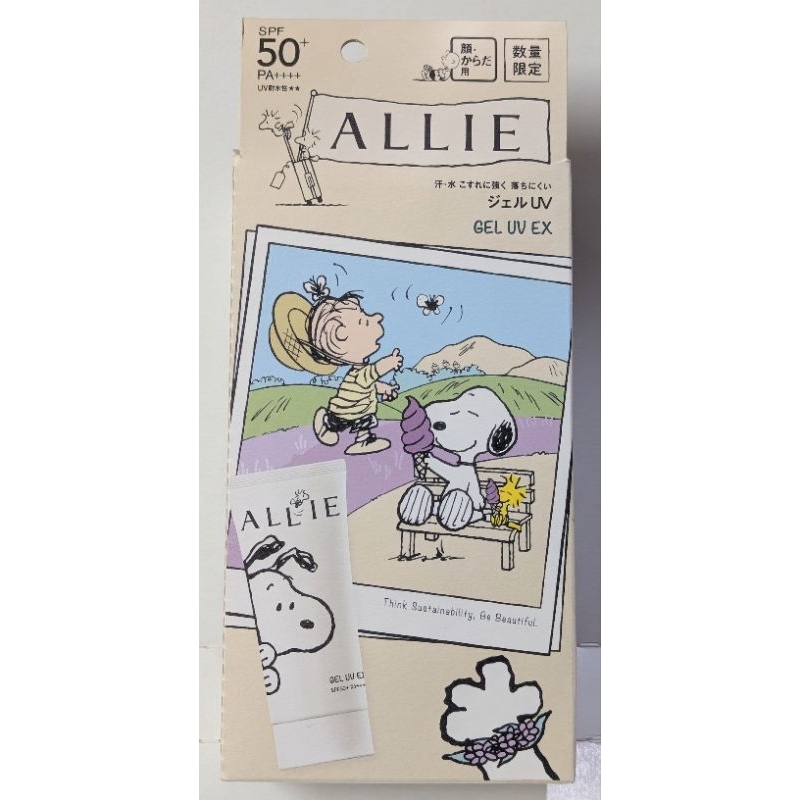 【全新盒裝 效期2026.12】ALLIE 持采UV高效防曬水凝乳EXP 限定設計款SNOOPY 90g SPF50+ | 蝦皮購物