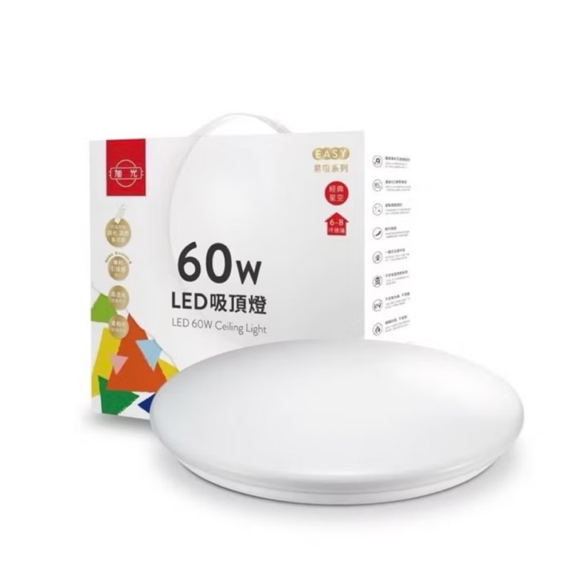旭光LED60W遙控調光調色吸頂燈 | 蝦皮購物