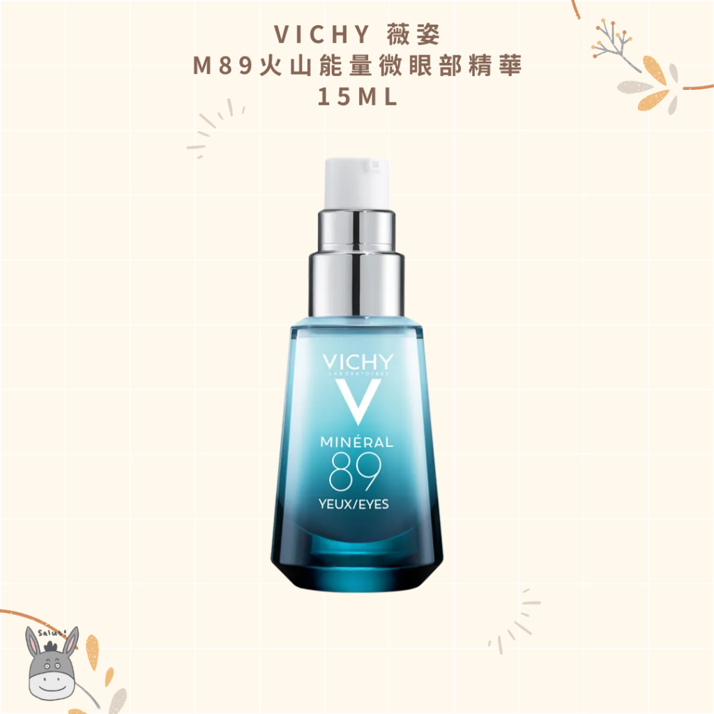 【現貨】法國代購🥖VICHY薇姿 M89火山能量微眼部精華 15ml | 蝦皮購物