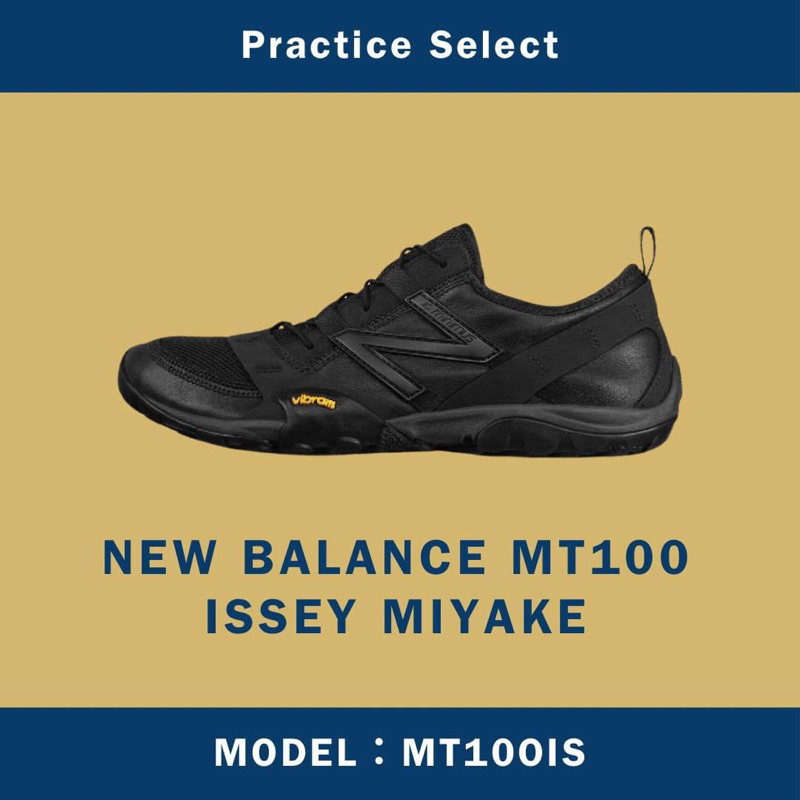 【台灣商家】ISSEY MIYAKE X NEW BALANCE MT100 MT10OIS | 蝦皮購物