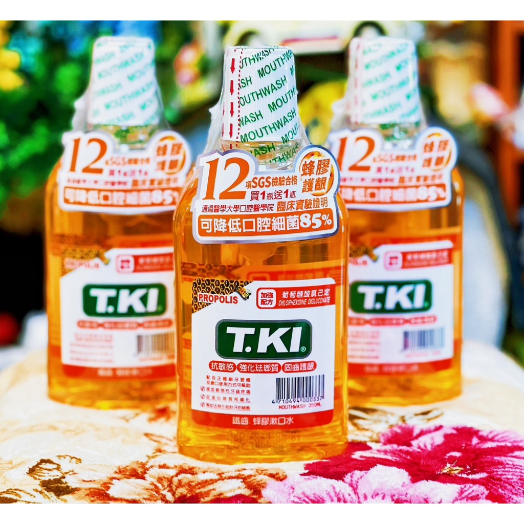 【買一送一】TKI鐵齒 蜂膠漱口水(350ml/瓶) 超取限5組 | 蝦皮購物
