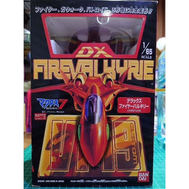 超時空要塞7 日版DX BANDADI VF-19改1/65 完全變形 三段變形 熱氣 巴薩拉 FIRE BOMBER | 蝦皮購物