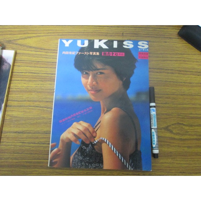 東瀛明星寫真集~ YUKISS 內田有紀 寫真集 自有書保存完整 ~可合併運費 | 蝦皮購物