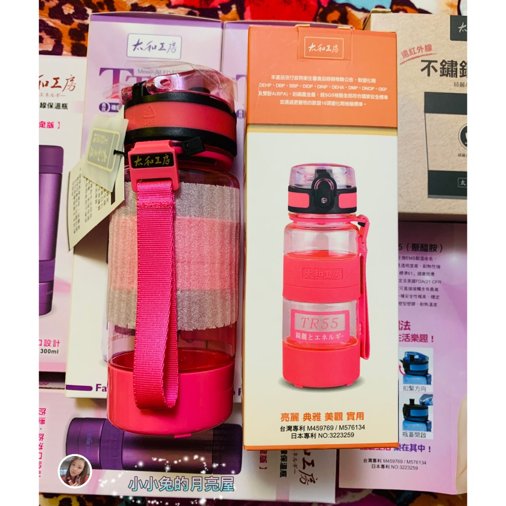 太和工房TR55長效複合型遠紅外線元素上蓋觸水SUS316不鏽鋼專利設計運動水壺粉色350ML | 蝦皮購物