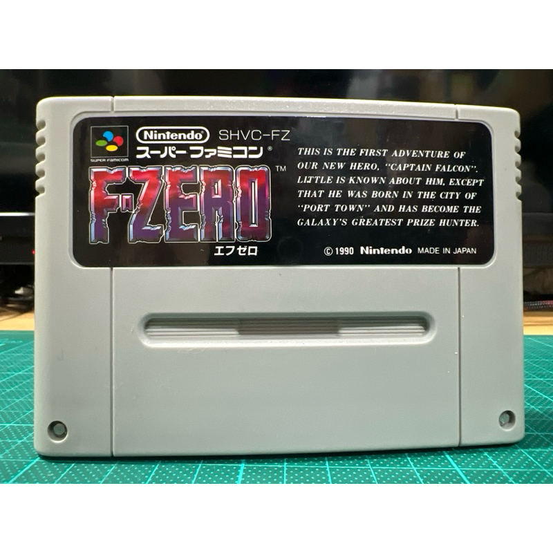激動的巨人 二手現貨 超級任天堂 SFC F-ZERO賽車 日版裸卡 背後泛黃 實物拍攝 如圖 已測試 | 蝦皮購物