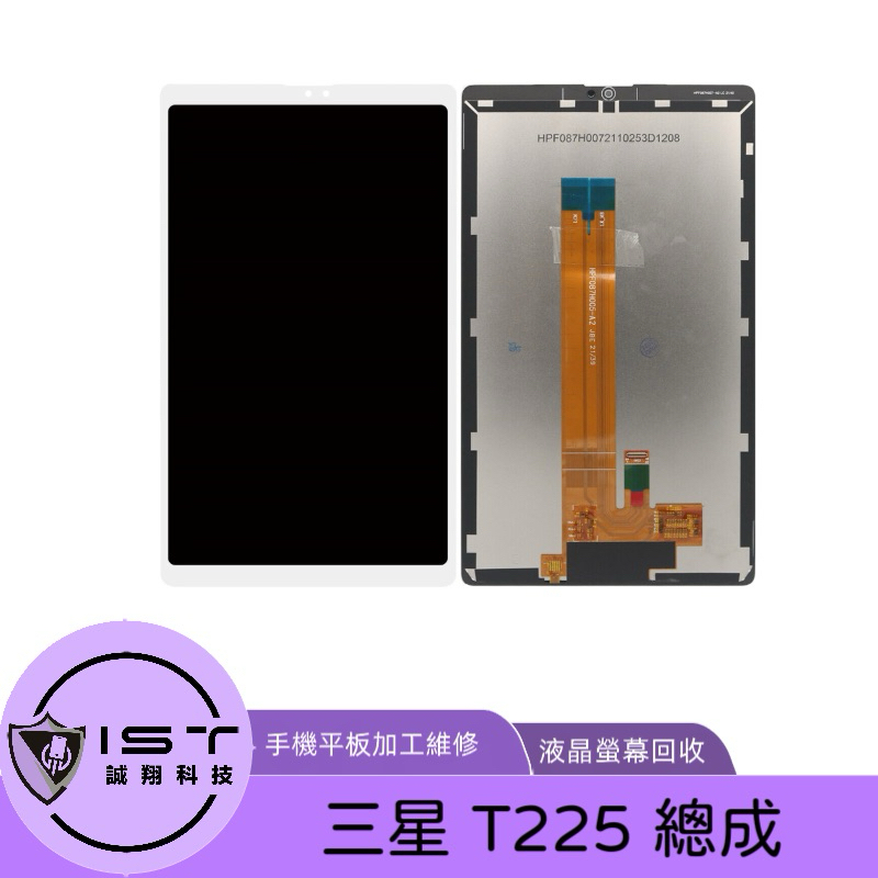 台灣快速出貨 三星 T225 總成 液晶 面板 | 蝦皮購物