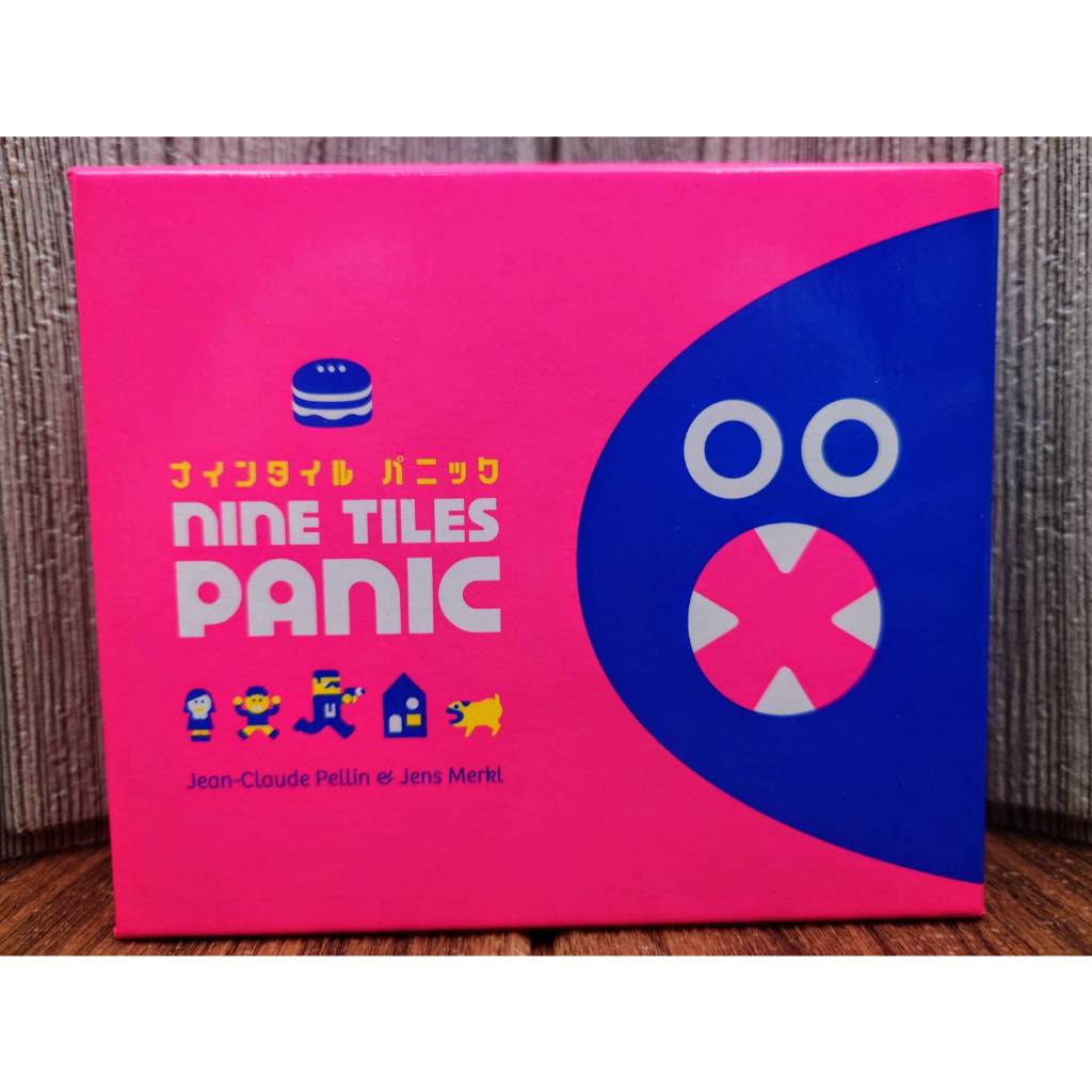 【桌遊侍】 瘋狂九板塊 Nine tiles panic 附繁體中文說明書 《免運.再送充足牌套》 實體店面快速出貨 | 蝦皮購物