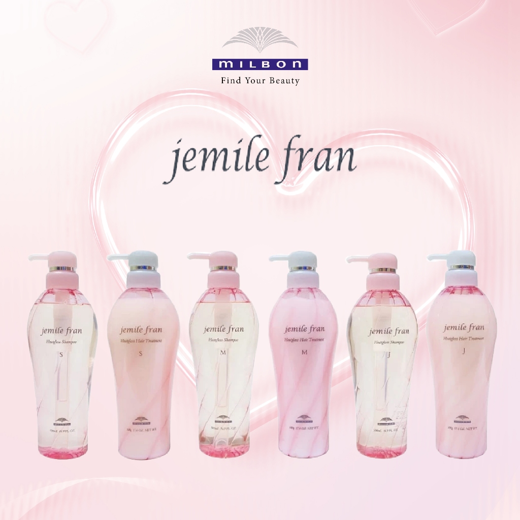 【日本現貨速發】MILBON 哥德式 Jemile Fran 熱光感系列洗髮精 護髮素蜜蜜乳(日本境內版) | 蝦皮購物