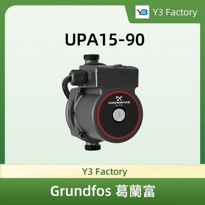 [Y3 Factory]葛蘭富UPA15-90熱水器靜音加壓泵浦.YT網紅推薦款小蝸牛 | 蝦皮購物