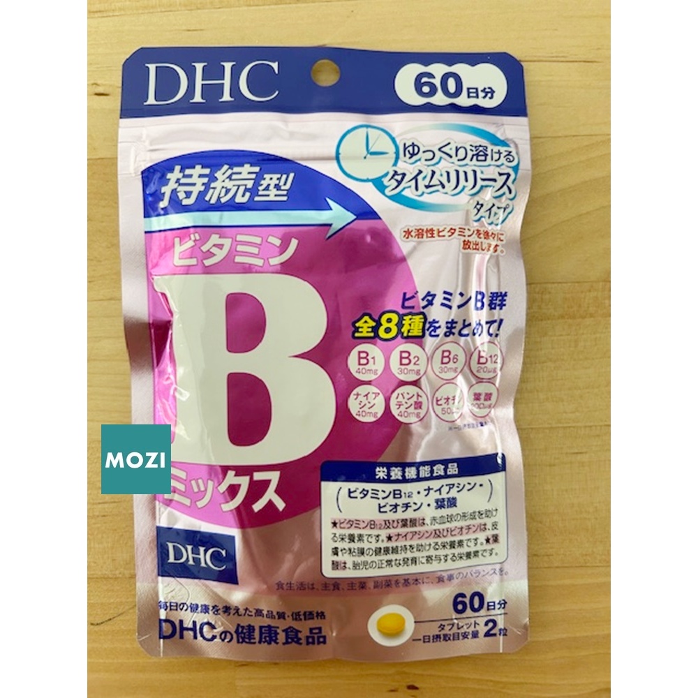 【MOZI選物】全新‧現貨‧ DHC 持續型 維他命B群 60份 維生素B 維他命B 長效型 日本原裝 日貨 | 蝦皮購物