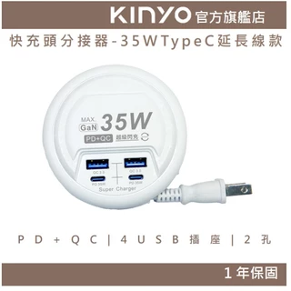 KINYO, 官方旗艦店 | 蝦皮購物