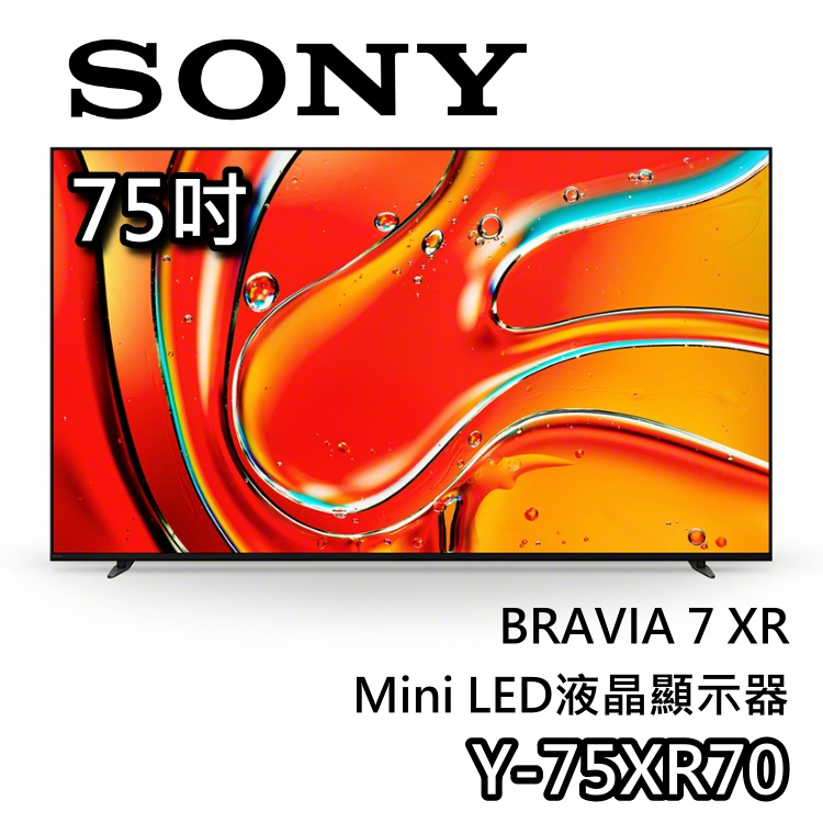 SONY 索尼 75吋 Y-75XR70【聊聊再折+蝦幣10%回饋】Mini LED 液晶電視 電視 XR70 | 蝦皮購物