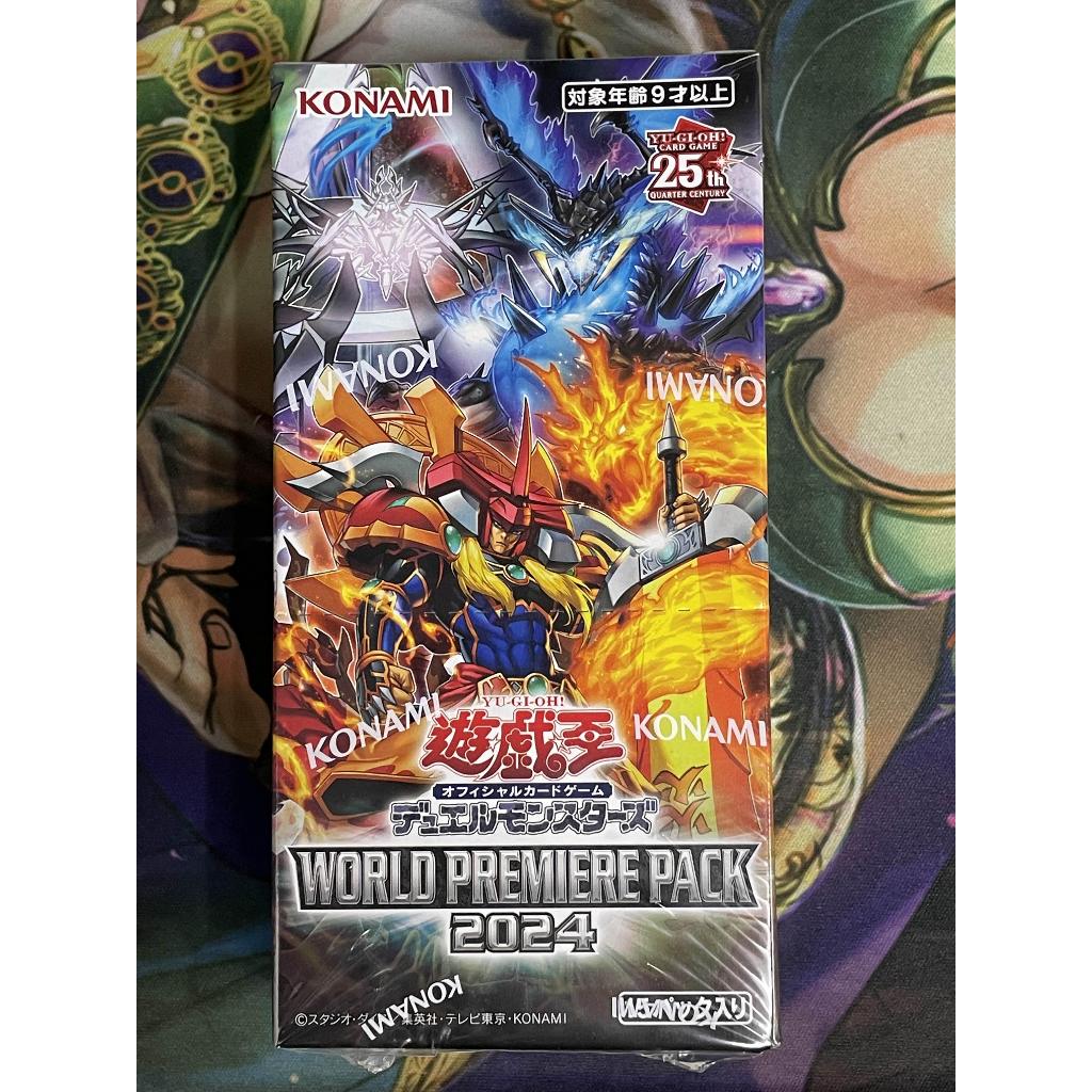現貨 遊戲王 補充包 WPP5 海外包 WORLD PREMIERE PACK 2024 一盒 (全新未拆) | 蝦皮購物
