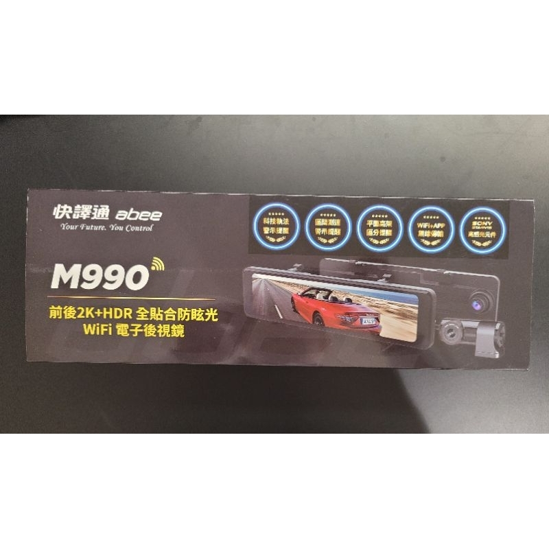快譯通ABEE M990 2k電子後視鏡前後行車紀錄器 | 蝦皮購物