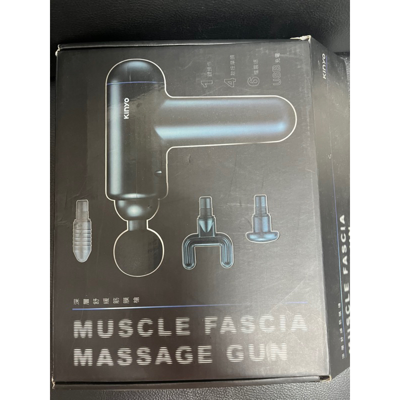 KINYO 深層舒緩筋膜槍 二手 FG-79 | 蝦皮購物